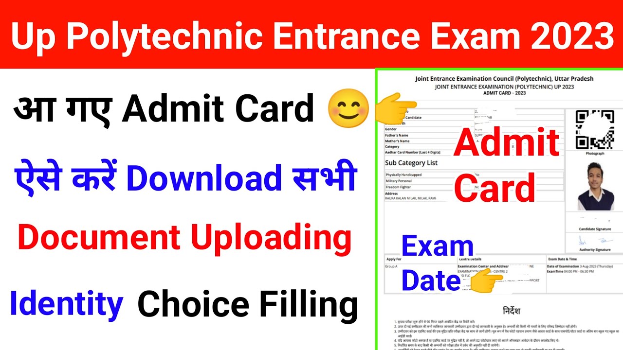 Up Polytechnic Admit Card 2023 Polytechnic Admit Card Kaise Download