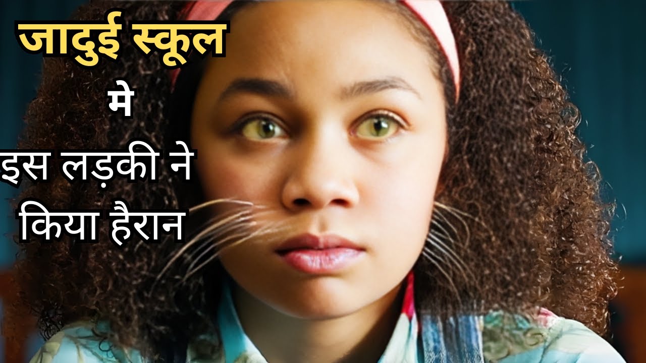 Hidden Magical School movie explain | Hollywood movie explain in hindi ...