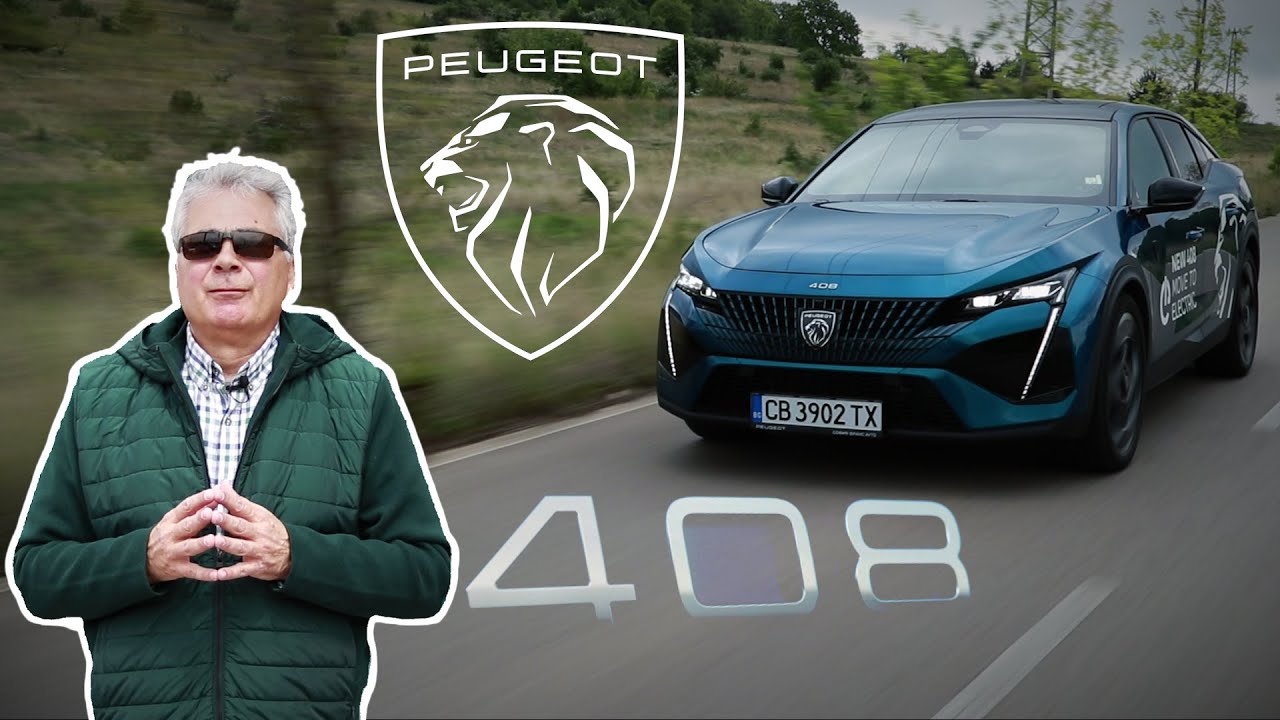Модерен стил и високи технологии в новия Peugeot 408 - YouTube
