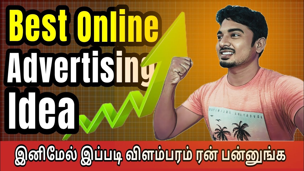 How to do Online Advertising / Marketing for a business in tamil ...
