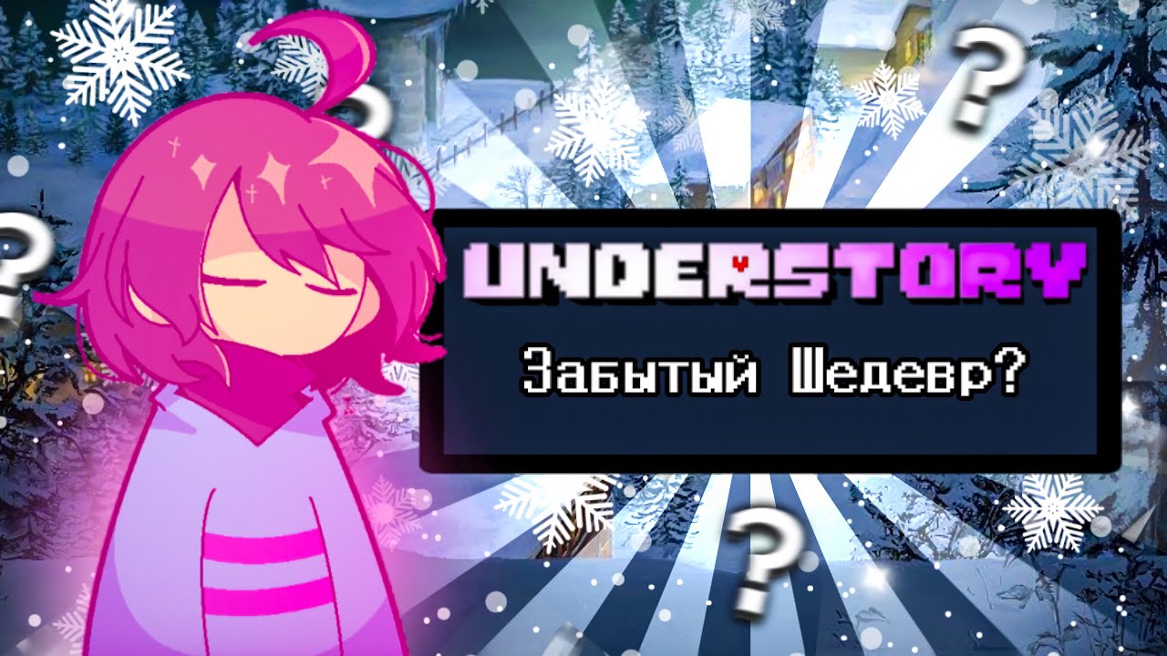 Understory - Забытый шедевр фан игр? || Обзор - YouTube
