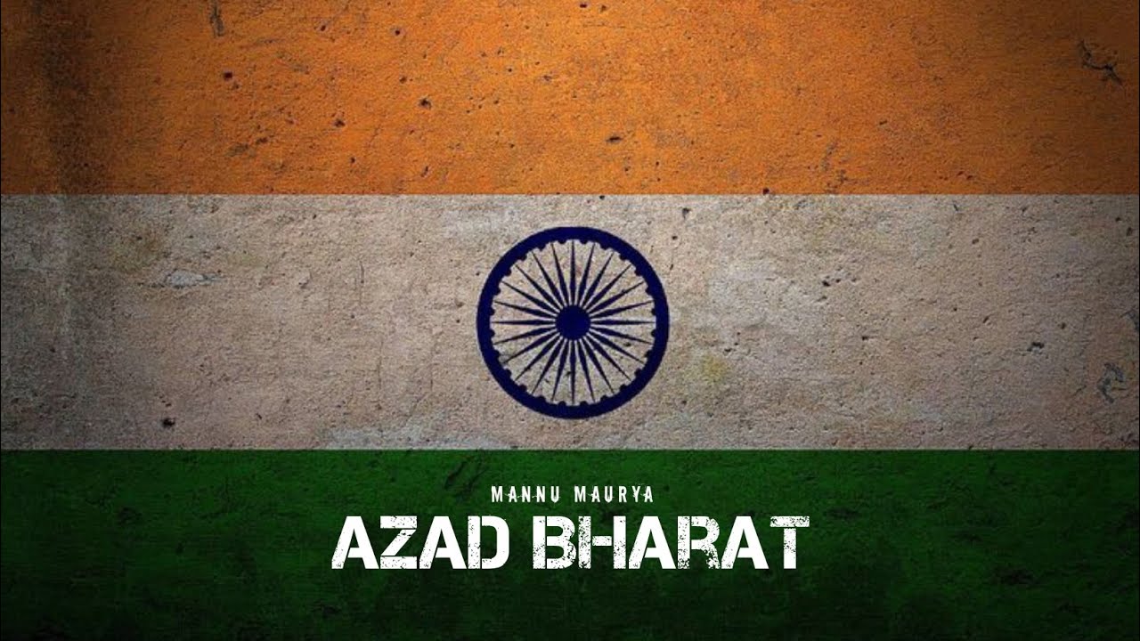 Azad Bharat | Mannu | Official Audio - YouTube
