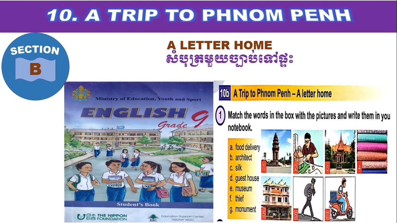 Unit10: A trip to Phnom Penh Section B(1-6) # English grade9 Unit10 ...