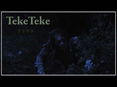 Teketeke (2009) - English Subtitles (Japanese Horror Movie)