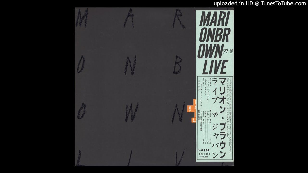 November Cotton Flower - Marion Brown (1983) - YouTube