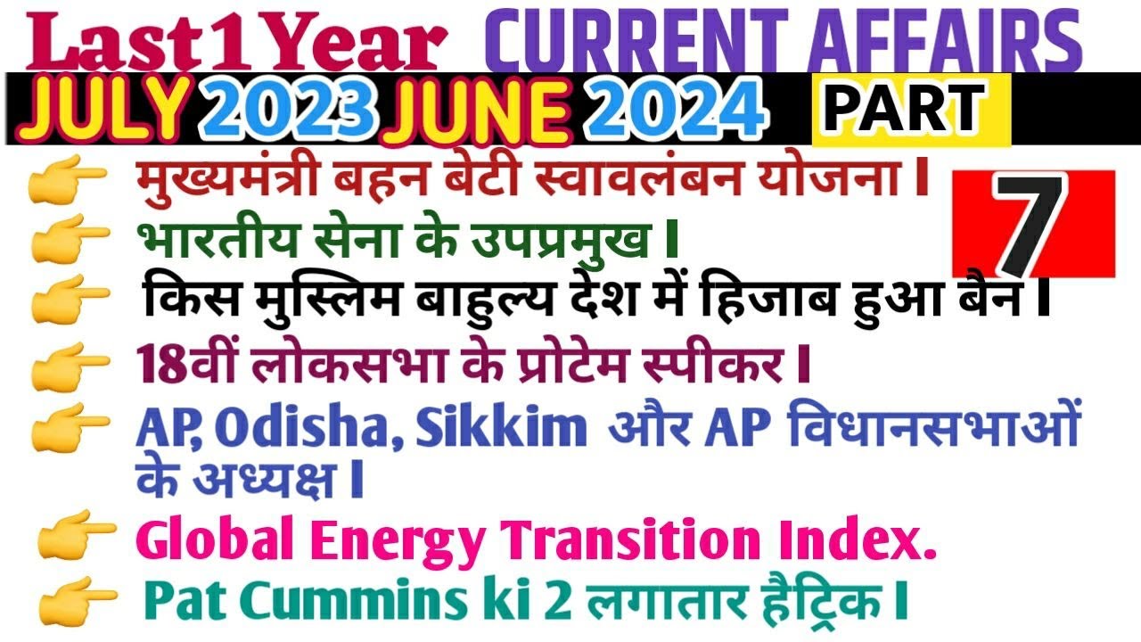 Last 1 Year Current Affairs. Part-7… July 2023 to June 2024. All ...