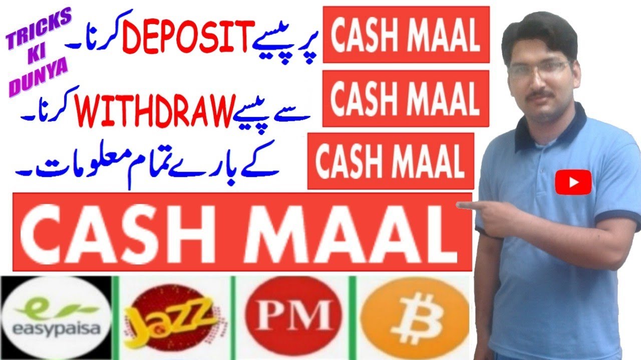 CASHMAAL DEPOSIT AND WITHDRAW FULL DETAILS | #CASHMAAL ACCOUNT BUY AND ...