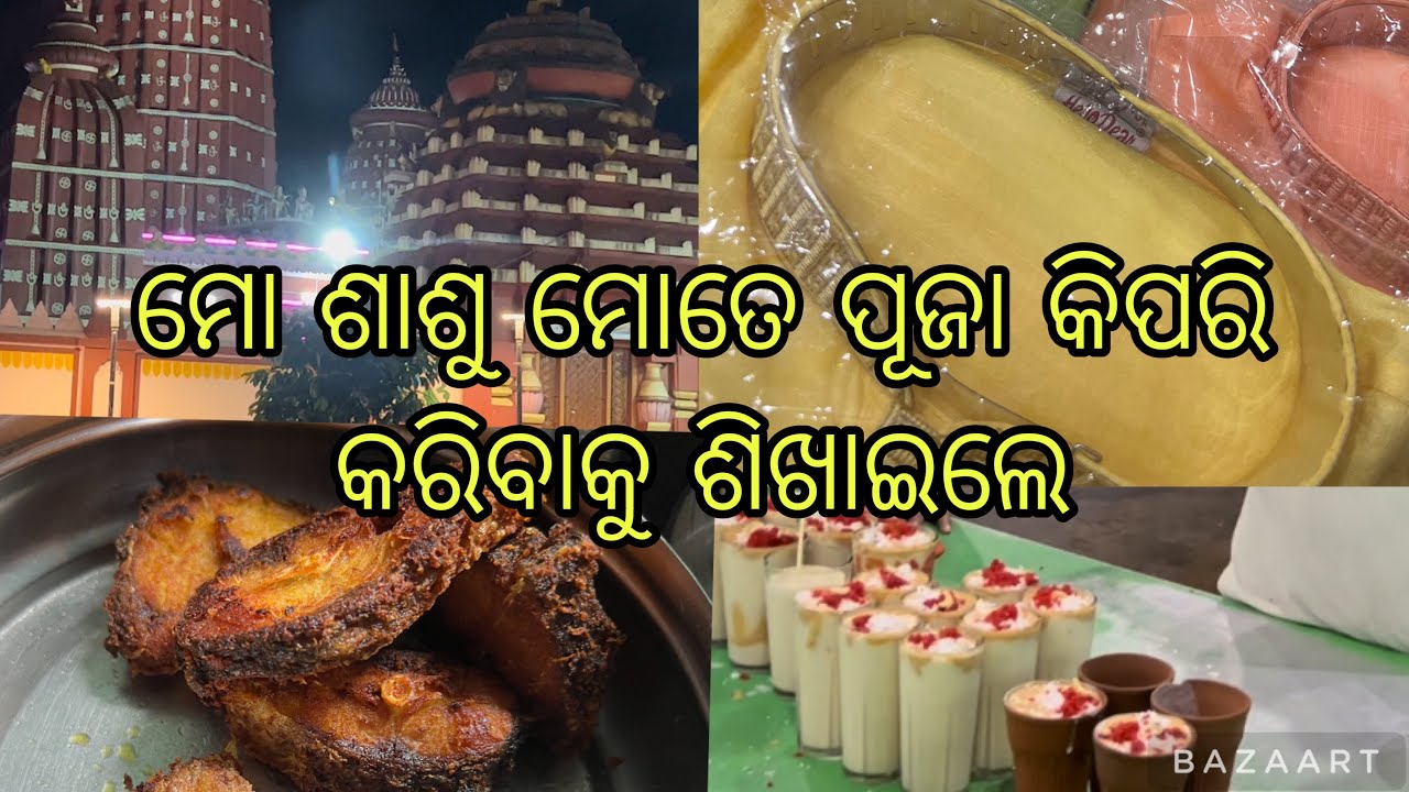 Let’s explore odisha’s famous Lingaraj lassi at bhubaneswar ...