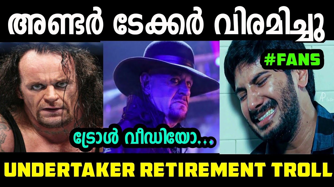 അണ്ണൻ ഇടി നിർത്തി മക്കളേ 😰| UnderTaker Retirement Troll | Troll Video ...