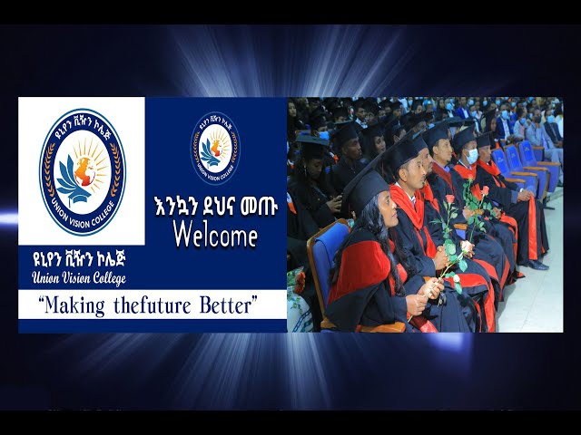 Vision College Logo Homepage Vision College