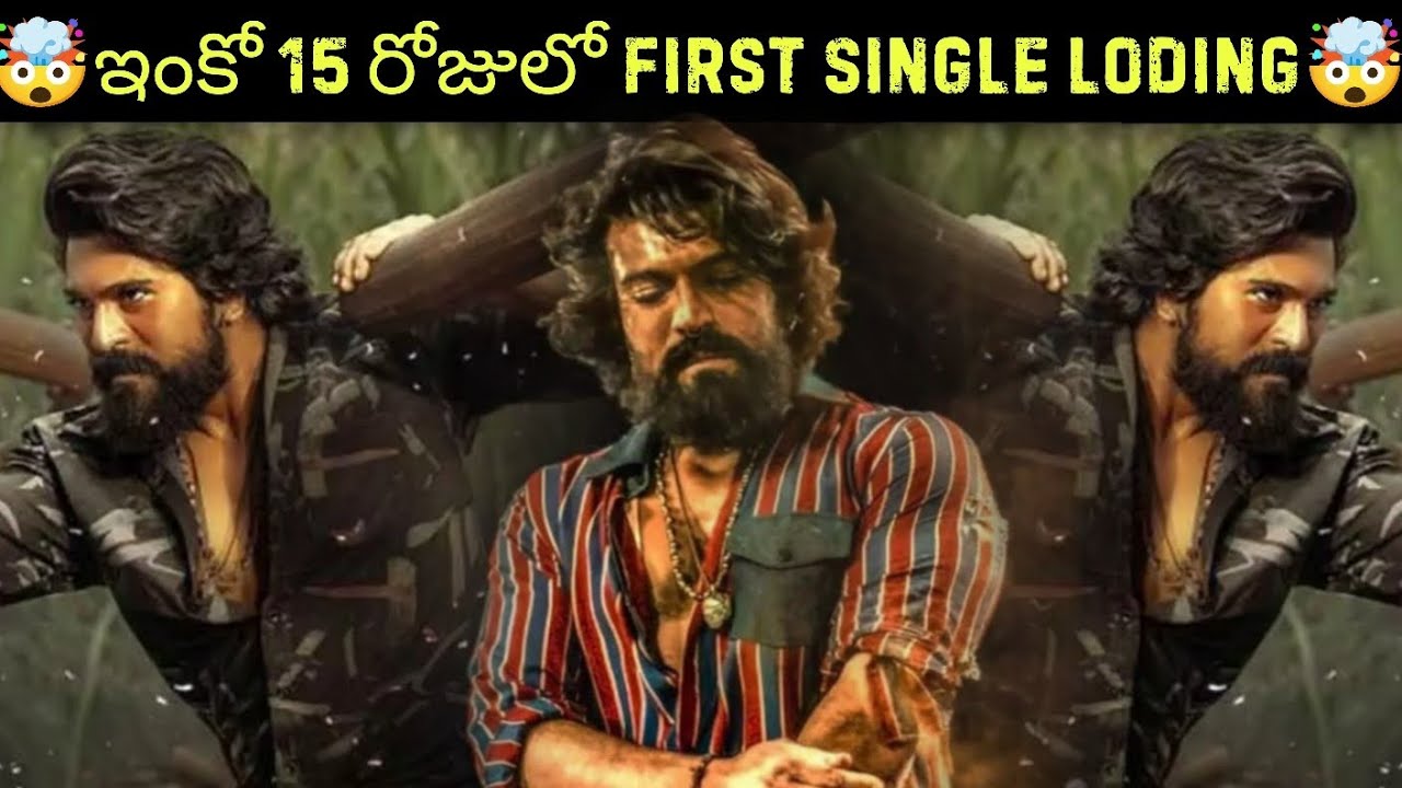 Peddi First single loading in another 15 days - YouTube