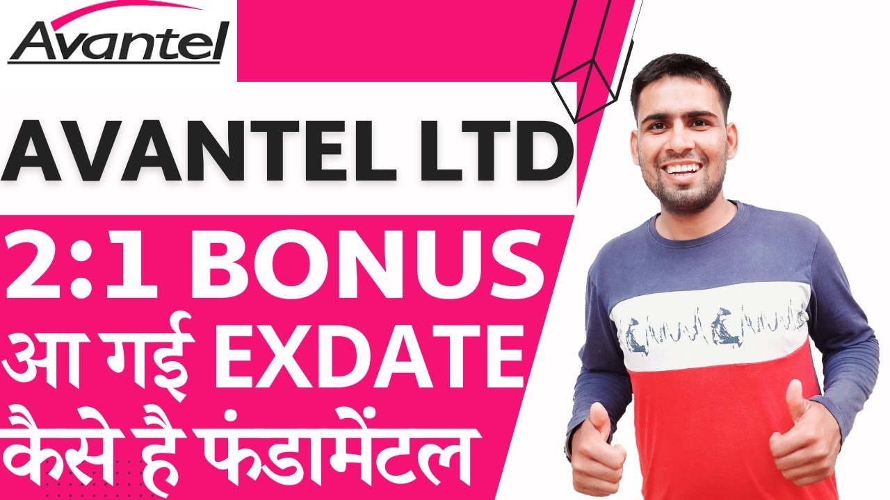 Avantel Share Bonus | Avantel Share Latest News | Avantel Share Bonus ...