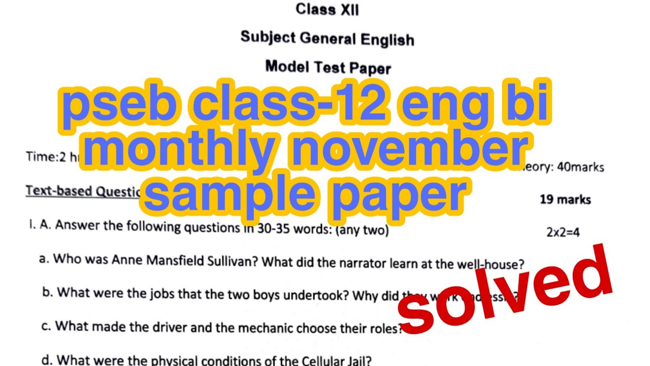 pseb class-12 English bi monthly november sample paper solved - YouTube