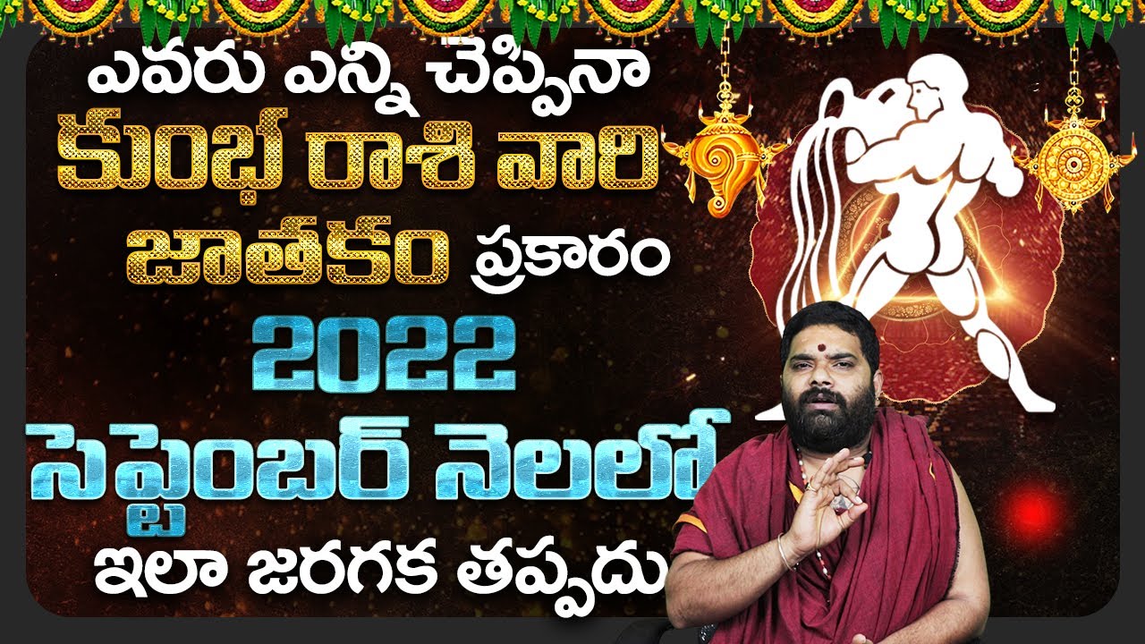Kumbha Rasi SEPTEMBER 2022 Rasi Phalalu | Rasi Phalalu 2022 Kumbha ...