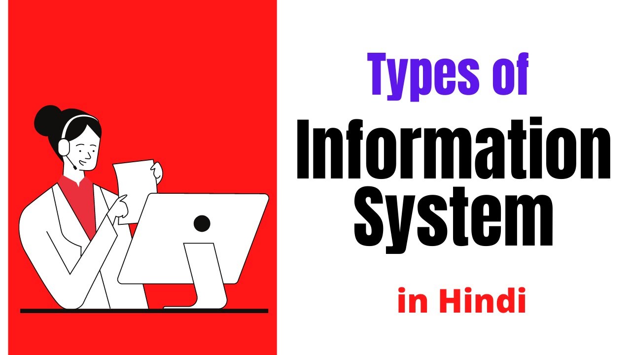 Types Of Information System In Hindi MIS Tutorial In Hindi types-of-information-system-in-hindi-mis-tutorial-in-hindi
