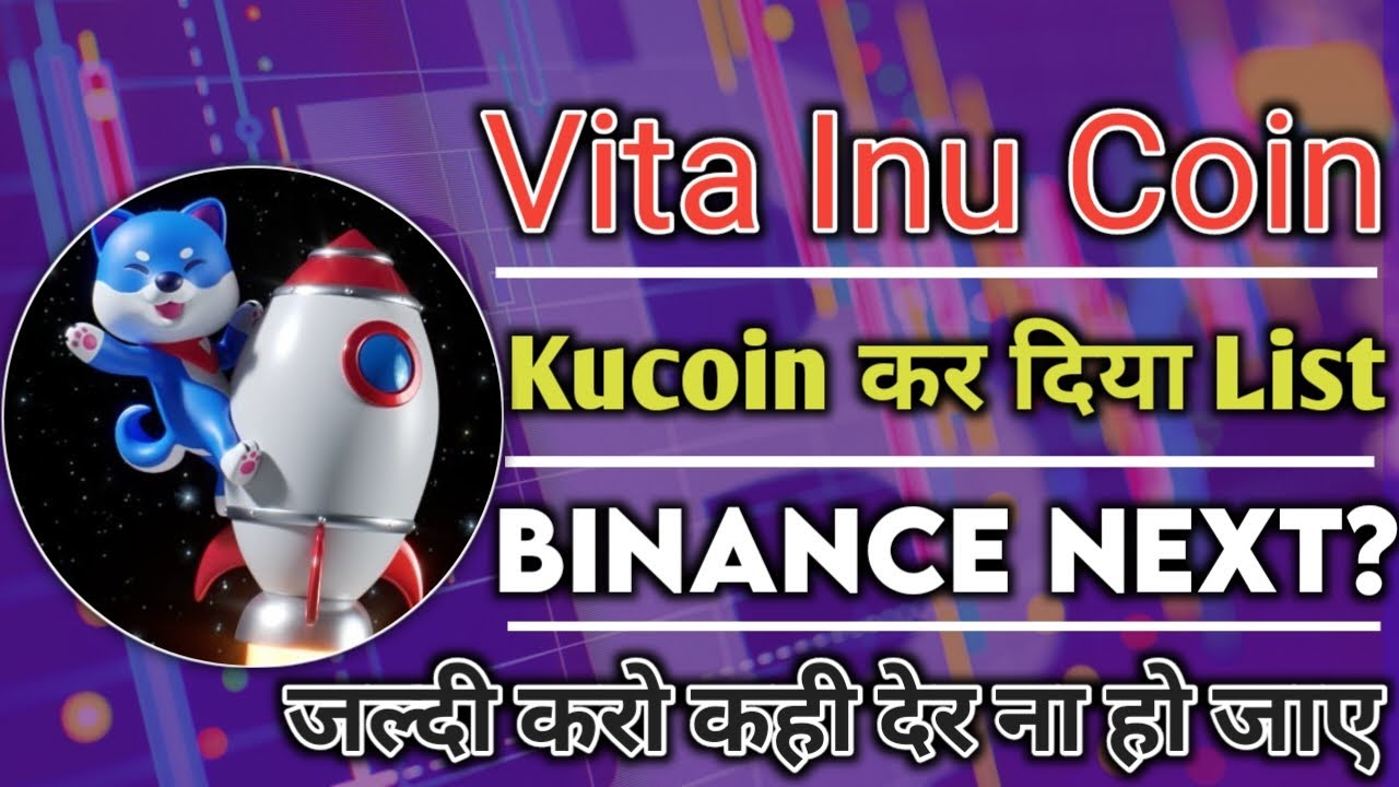 Vita Inu Coin KuCoin Listing हो गई अब Binance कब? 🔥💎 Vita Inu Price ...