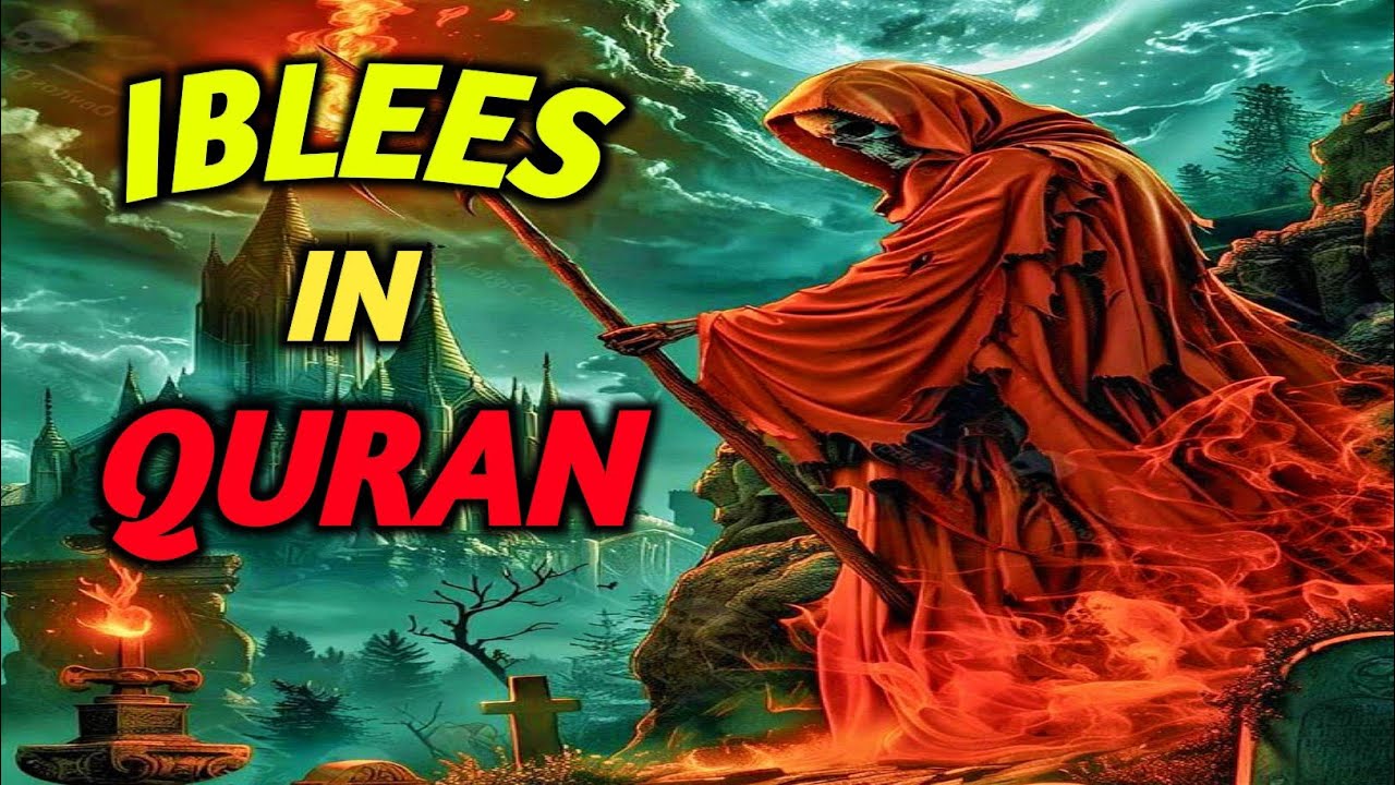 Iblees In Quran Verses With Urdu Translation - YouTube