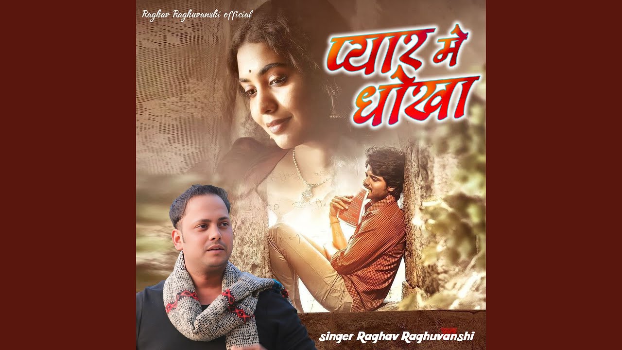 Pyar Me Dhokha - YouTube