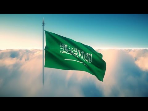 National Anthem of Saudi Arabia - YouTube