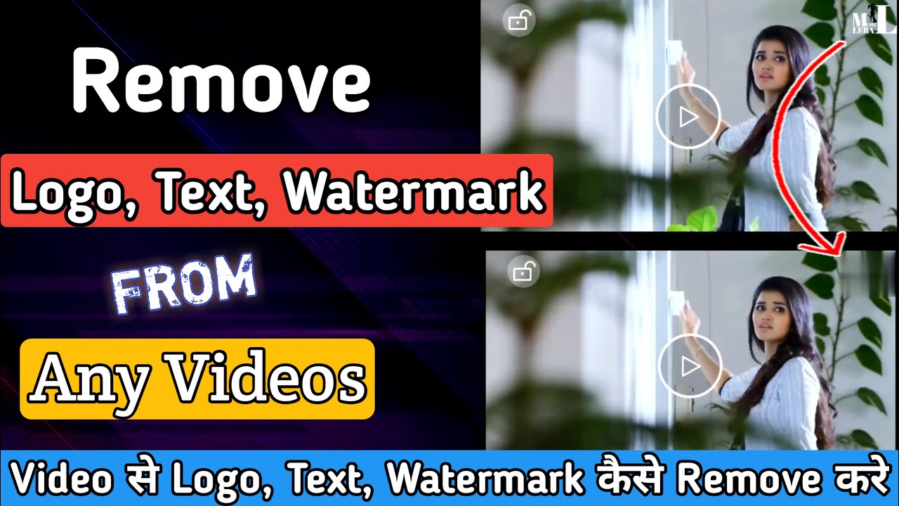 How to Remove Text From Video || Video Se Watermark Kaise Remove Kare ...