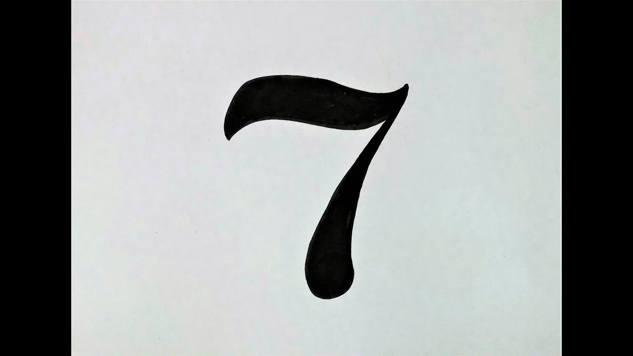 How to draw "The Sherif Number Seven(7)" - YouTube