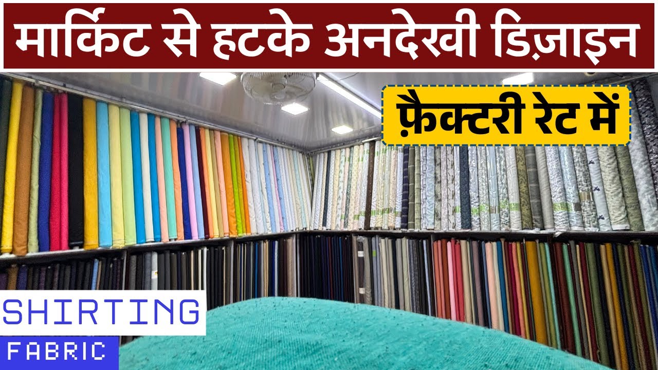 Premium Shirts For Men | Best Fabrics For Luxury Shirt | Best Shirts ...