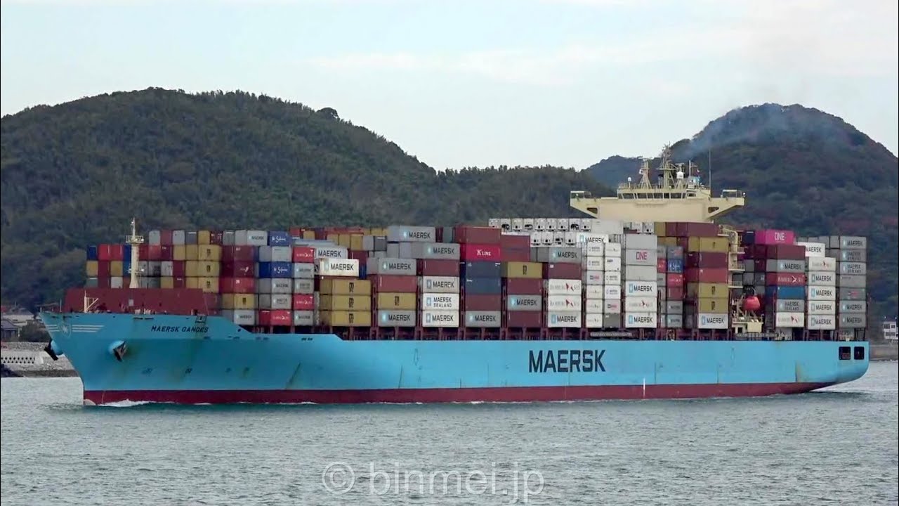 MAERSK GANGES - Maersk A/S container ship - YouTube