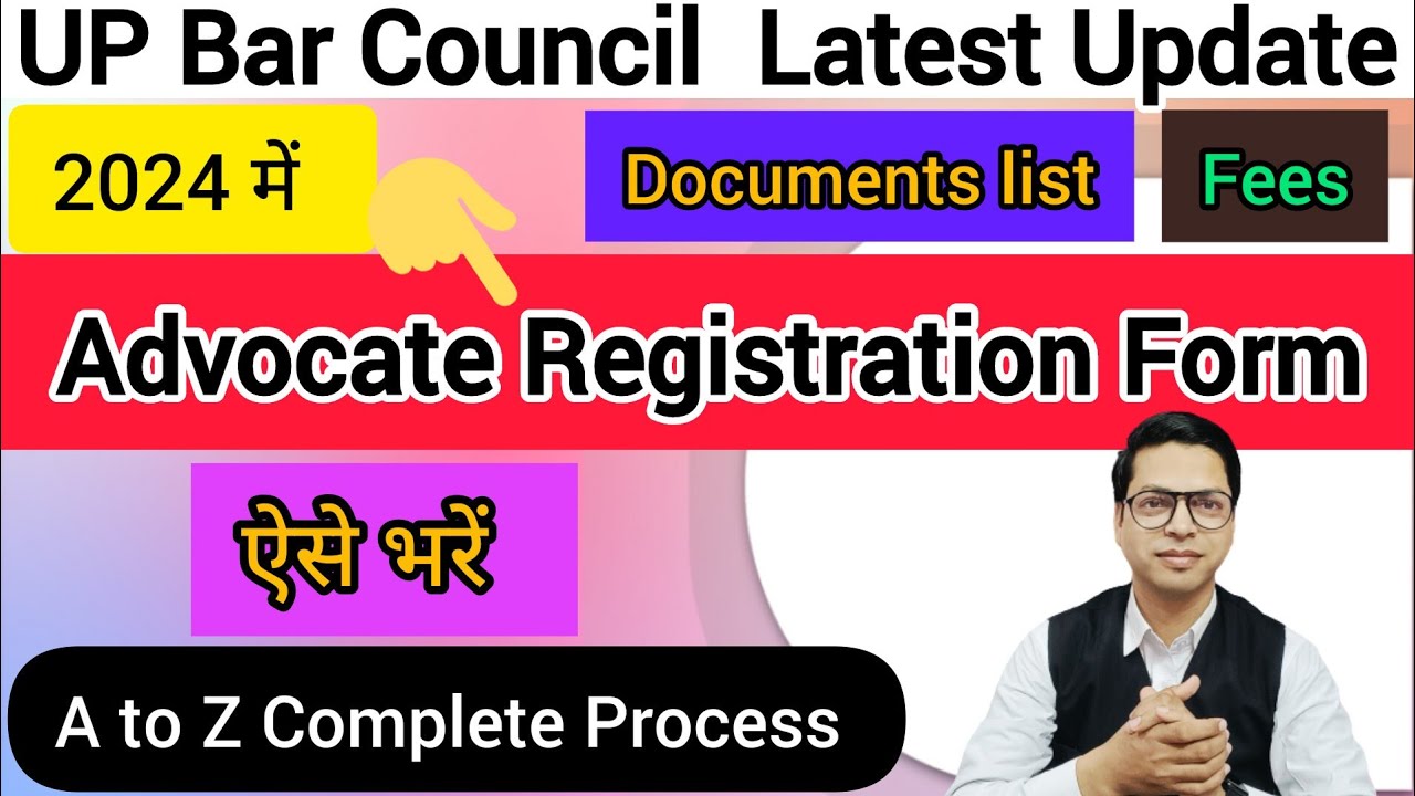2024 me UP Bar Council Advocate Registration Form aise bhare,A to Z ...
