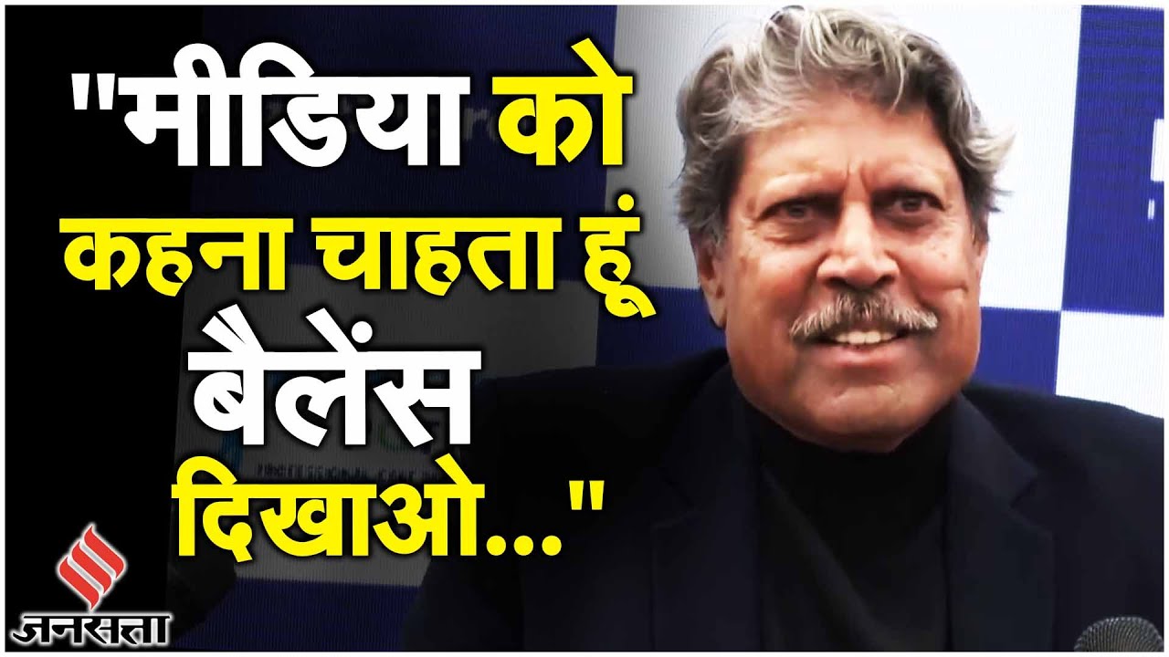 Kapil Dev on PM Modi: World Cup Final में PM Modi के ड्रेसिंग रूम विजिट ...