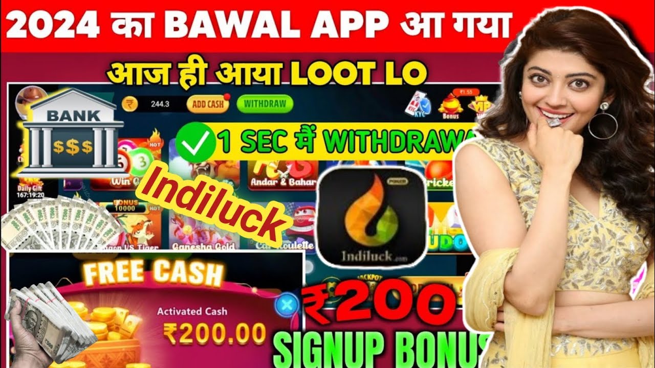 Indiluck App l Indiluck App Se Paise Kaise Kamaye l Indiluck Se Kamaye ...