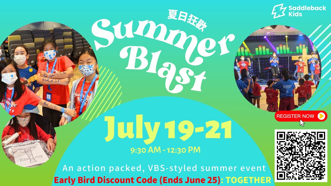 Join us - 夏日狂歡 Summer Blast 2023 !!! - YouTube