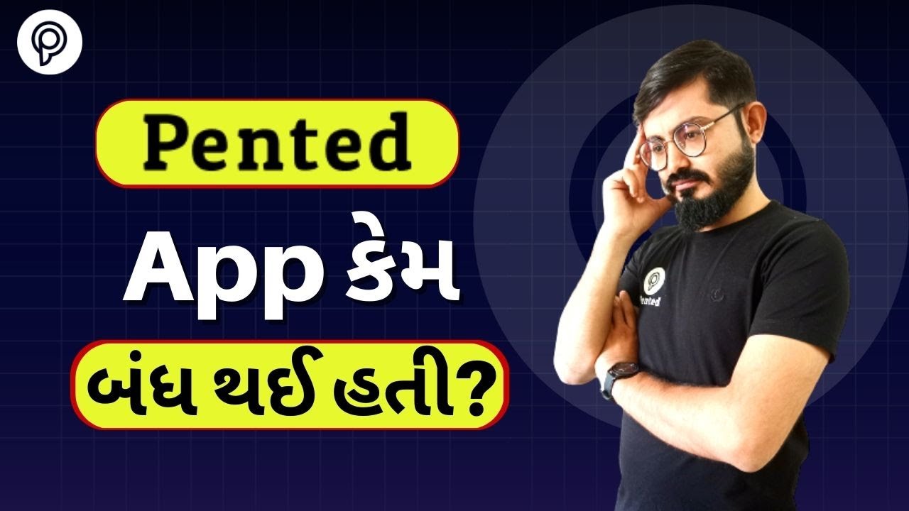 Why Pented App Stop? | Big Update For Student | Board Exam Preparation ...
