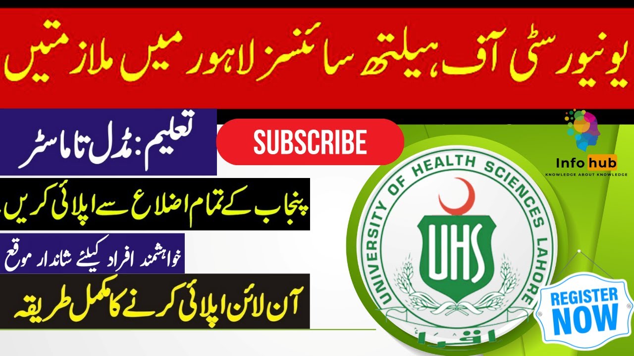 University of Health Sciences UHS New Jobs in Pakistan 2022 || Apply ...
