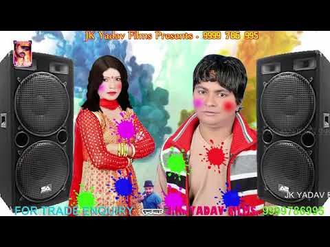 Deevana DJ bajaake roi ho