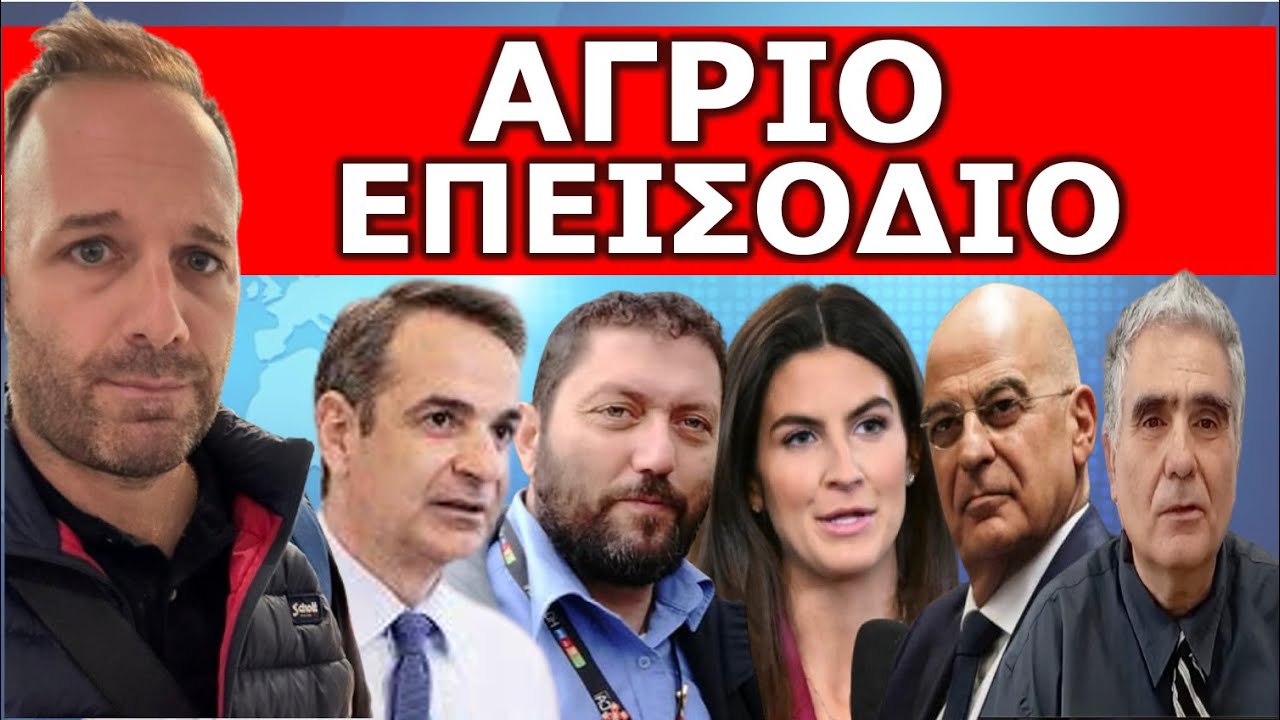 «ΈΝΑ ΑΡΡΩΣΤΗΜΕΝΟ ΚΑΝΑΛΙ»! Έπεσαν τα νούμερα δεν σας βλέπει κάνεις! Τους ...