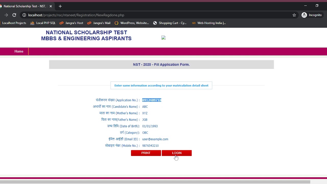 How to Fill NST - 2020 Scholarship Exam Form - YouTube