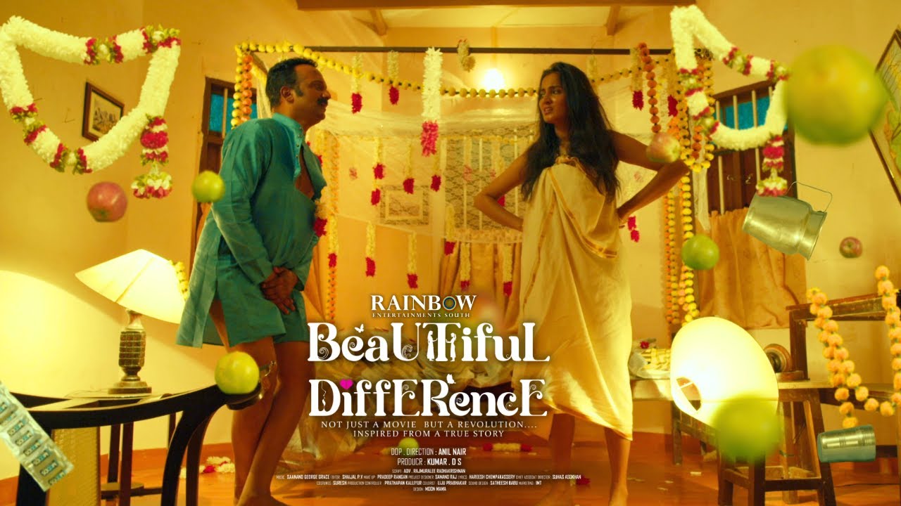 Beautiful Difference Movie | Intersex Movie | First Intersex Movie in India | Exploration video ...