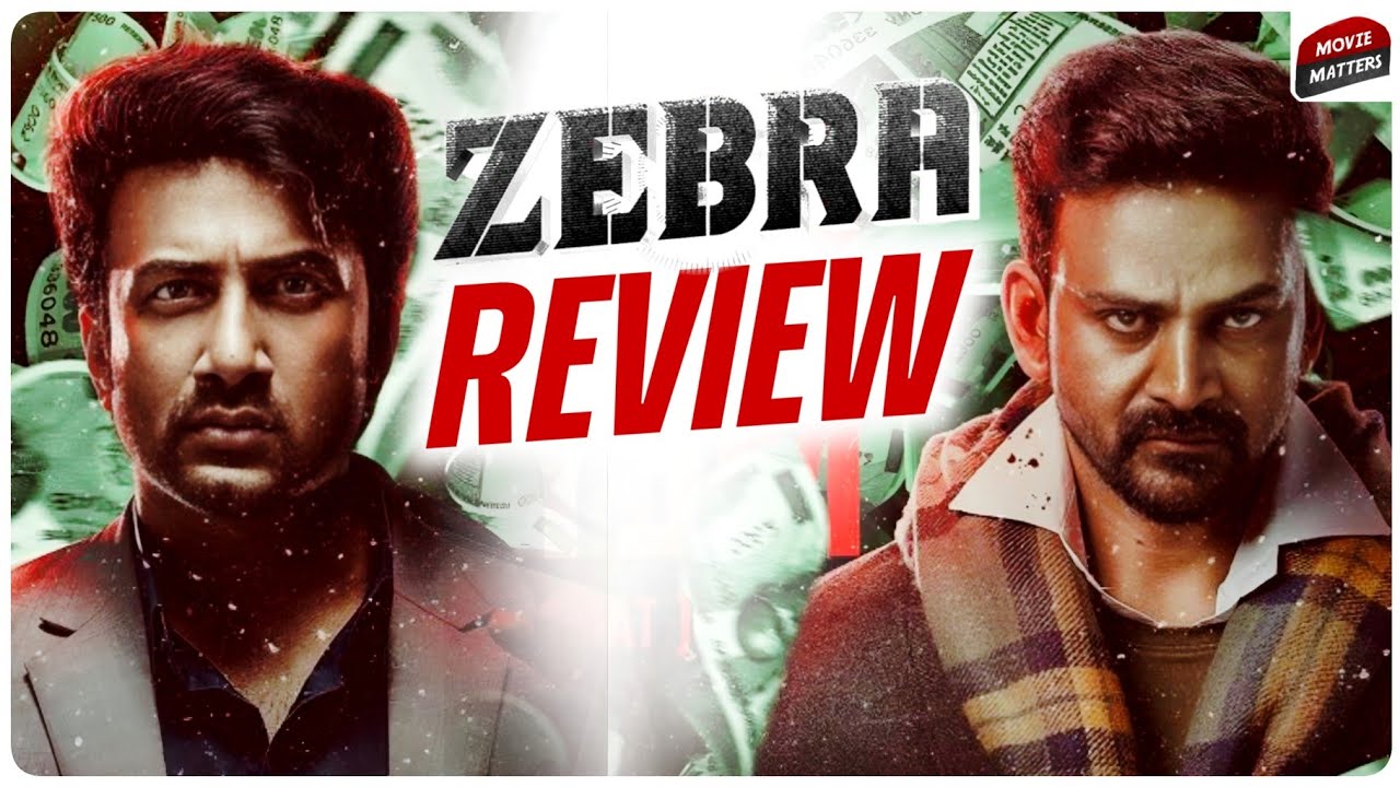 ZEBRA Movie Review | Zebra Review Telugu | Satya Dev, Daali Dhananjaya ...