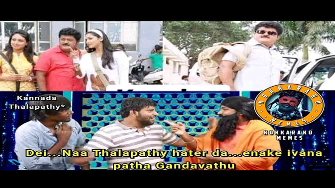 Kannada Kavalan Remake Troll | Kokkarako memes | Tamil - YouTube