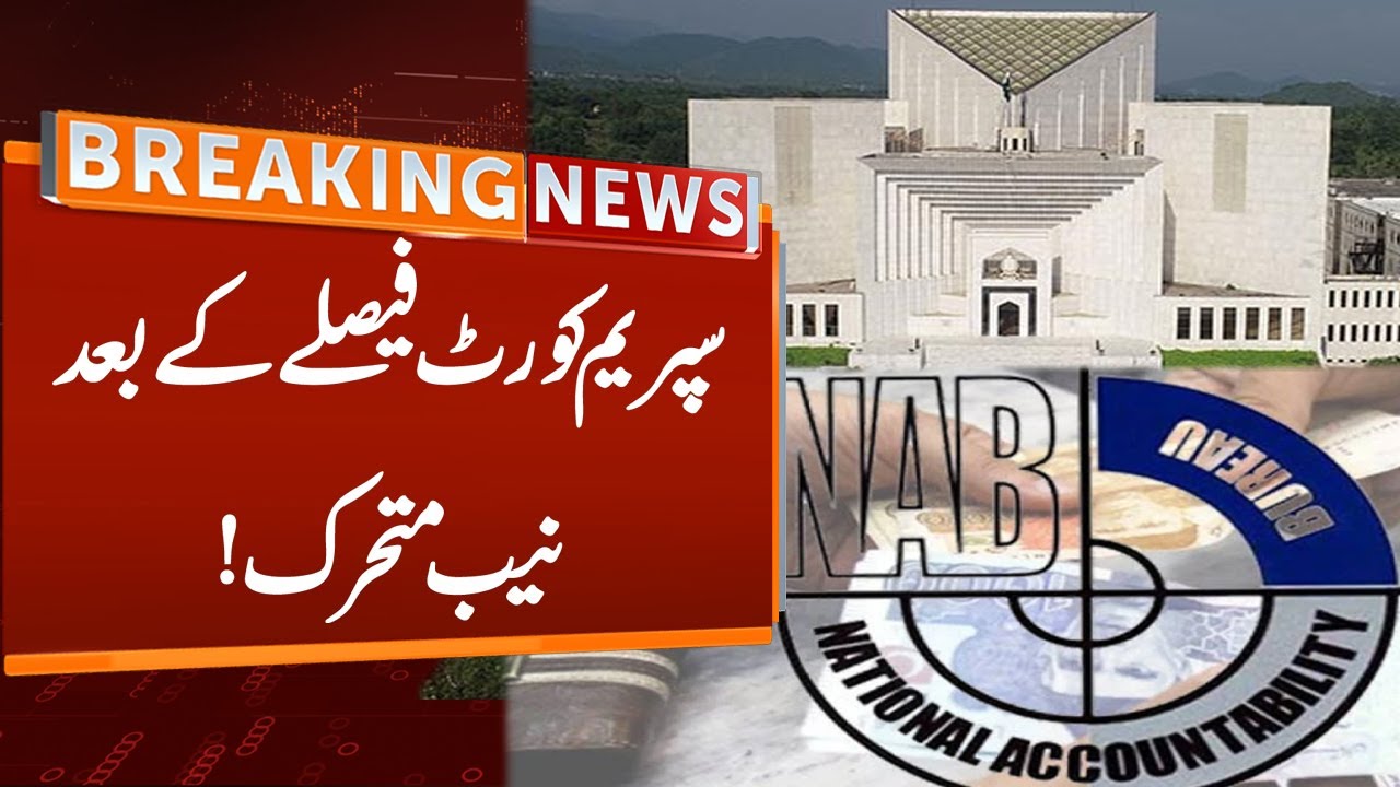 NAB In Action After Supreme Court Verdict | Breaking News | GNN - YouTube