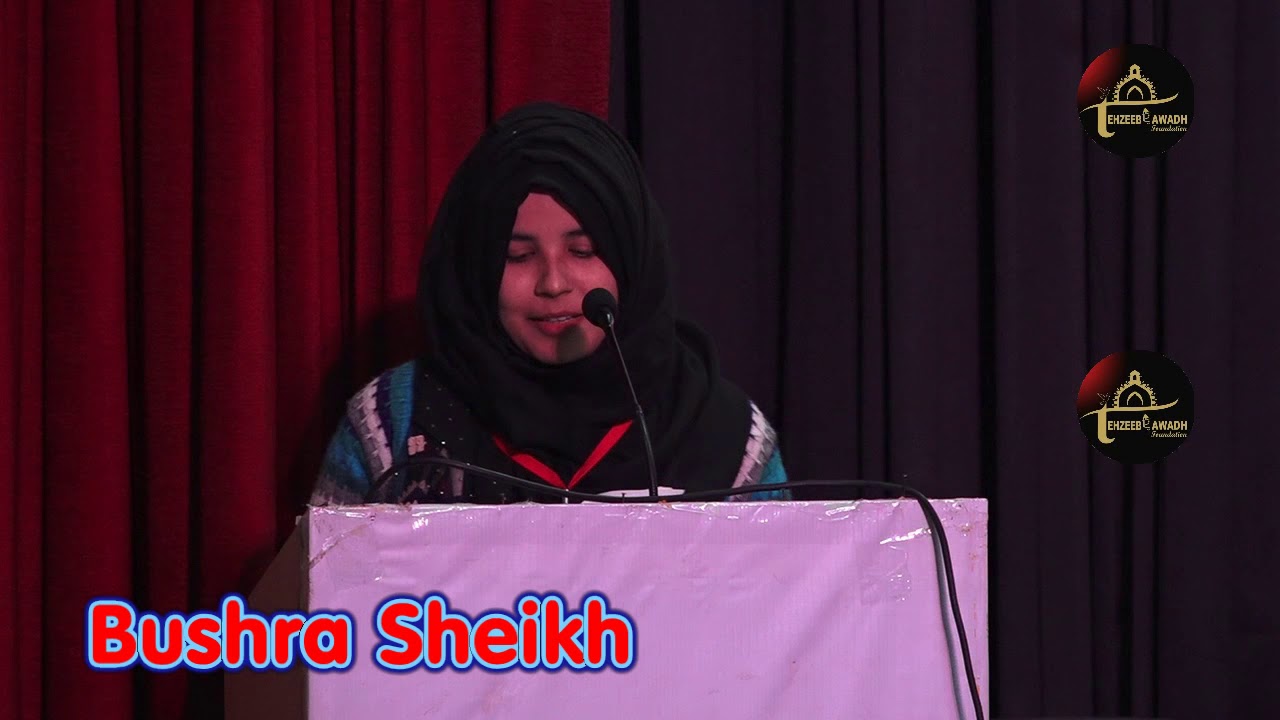 Bushra sheikh रंग-ए-ग़ज़ल ओपन माइक - YouTube