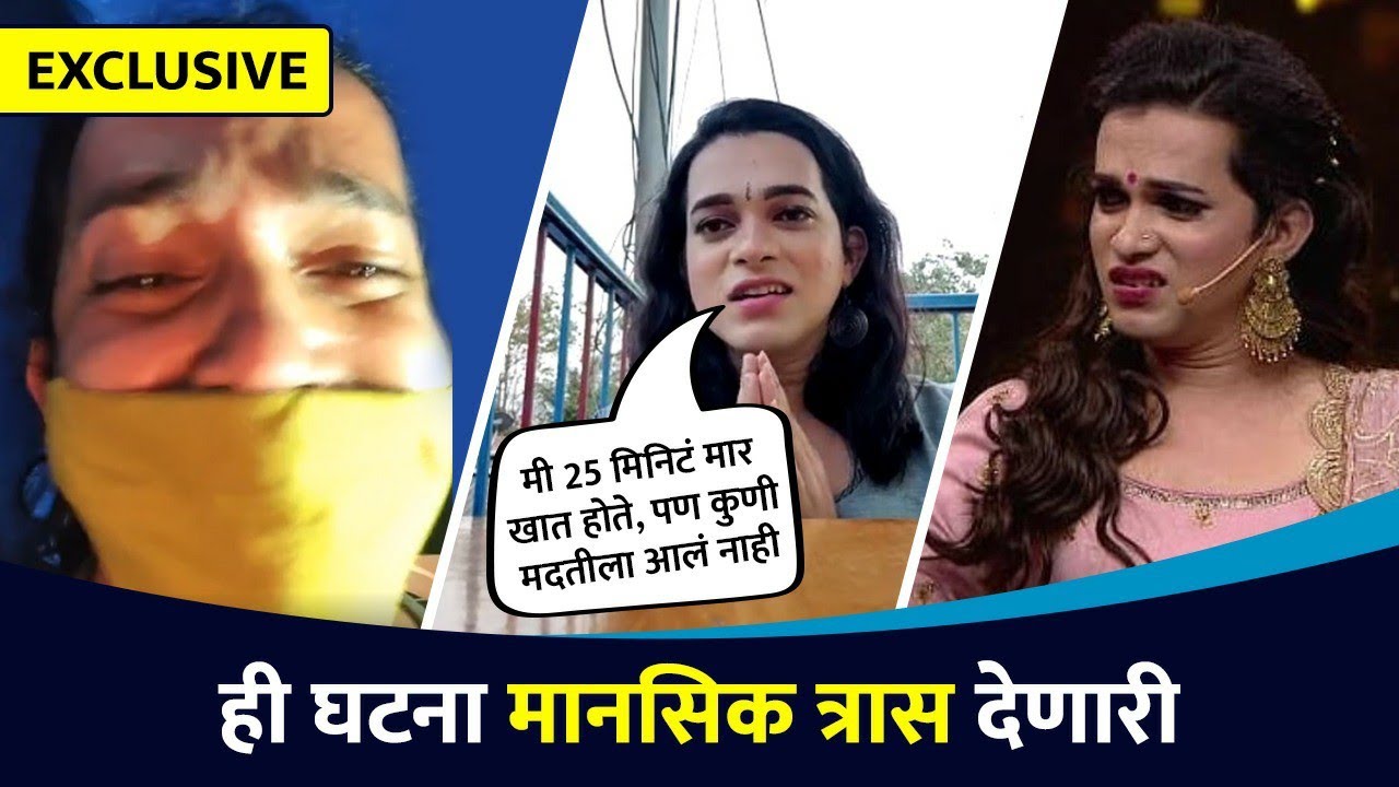 Exclusive- प्रणित हाटेवर कोणता प्रसंग ओढवला? Pranit Hate | Karbhari ...