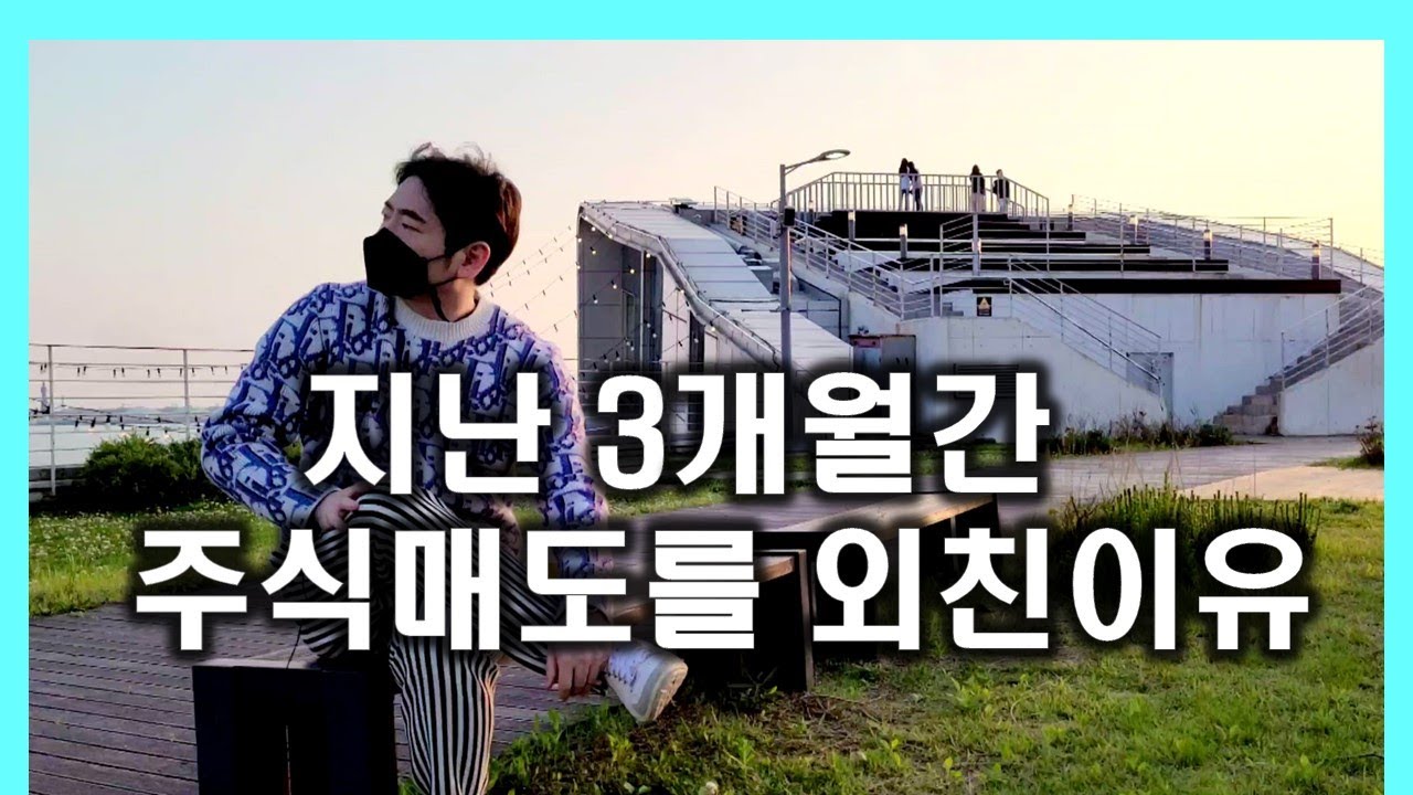 아직 끝나지않은 폭락 로봇인수전 양자컴퓨터 에코프로 비트코인 아이온큐 두산로보틱스 루닛 엔비디아 Ai 리튬 2차전지 로봇주