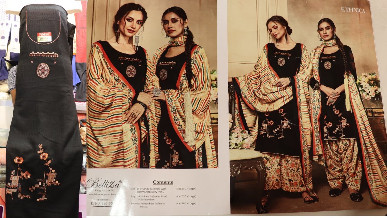 কনকনে শীতের জন্য অরজিনাল বোম্বের সুরাত থ্রি পিস কালেকশন || indian three ...