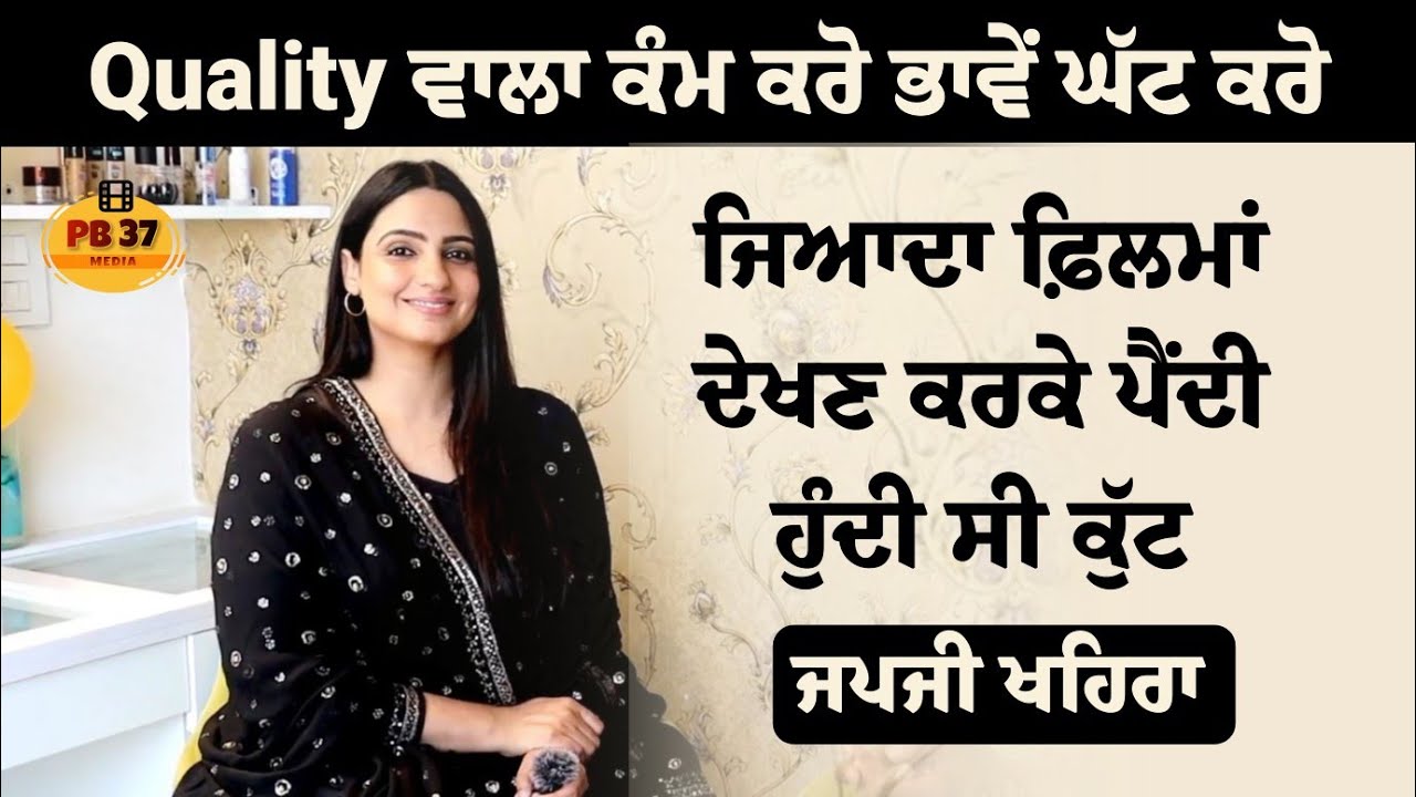 Quality ਵਾਲਾ ਕੰਮ ਕਰੋ ਭਾਵੇਂ ਘੱਟ ਕਰੋ | Exclusive Interview with Japji Khaira | Ddm2 | PB37 Media ...