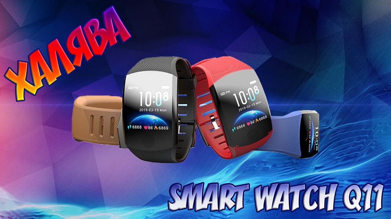 SMART WATCH Q11 - YouTube