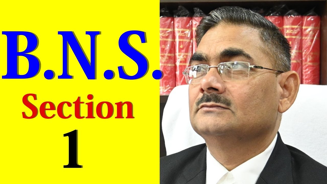 भारतीय न्याय संहिता, 2023 ? BNS धारा 1 - YouTube