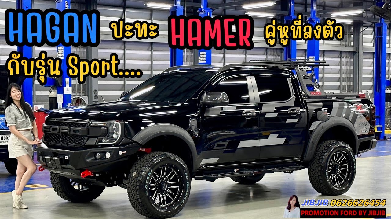 รีวิว Next-Gen Sport ขับเคลี่ยน 4 ล้อ พร้อมชุด Hamer+Hagan ล้อ 20 นิ้ว 2023 #nextgen #ฟอร์ด #4x4 ...