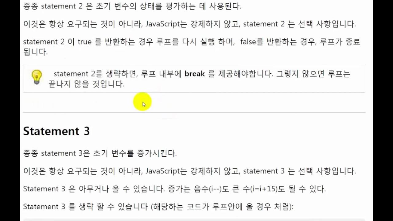 JavaScript 26 For Loop - YouTube