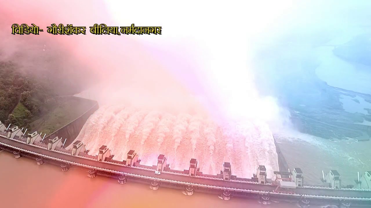 Indira Sagar Project Narmada Nagar, Khandwa - YouTube